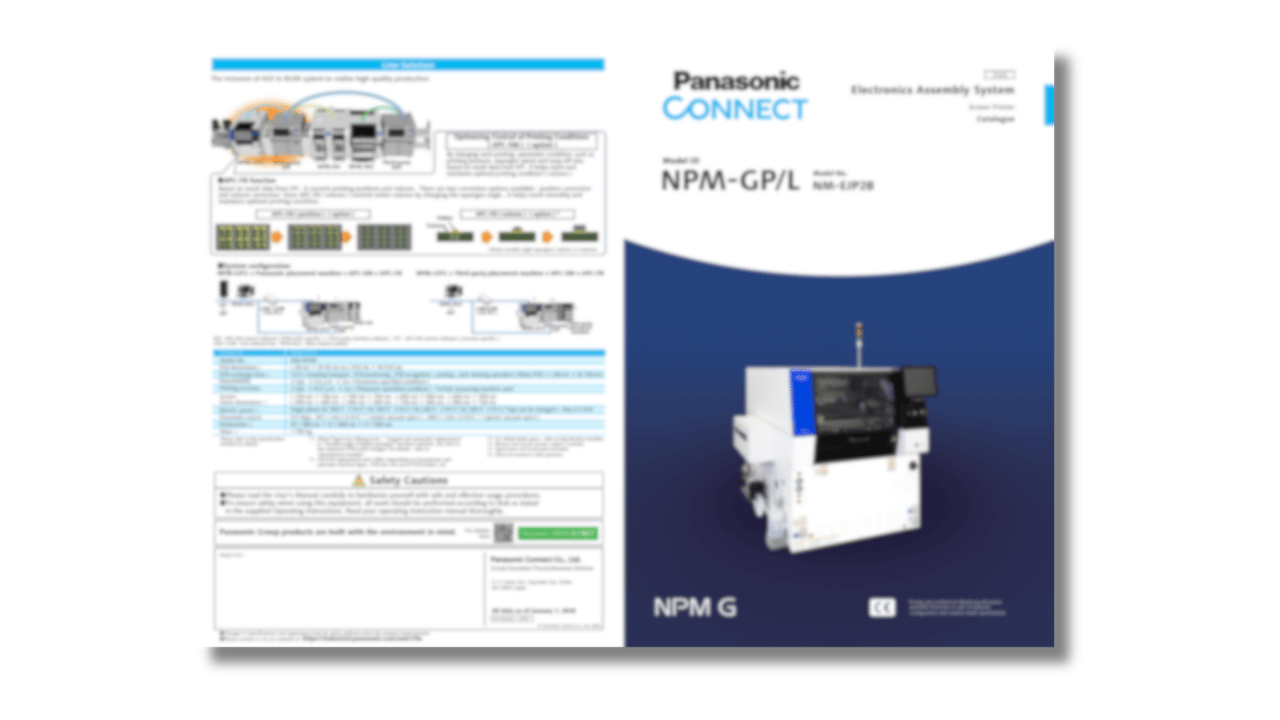 Panasonic｜実装機カタログダウンロード